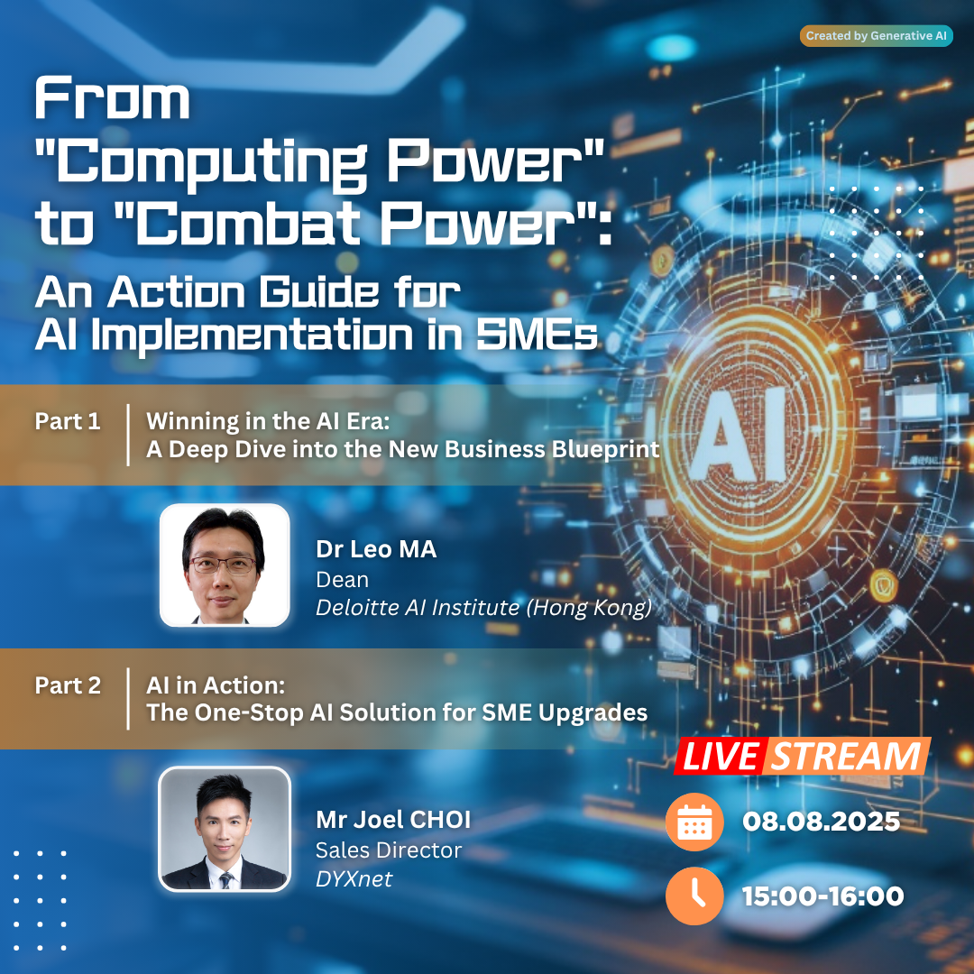 Event Registration Form | 【Tech Talk】From "Computing Power" to "Combat Power": An Action Guide ...